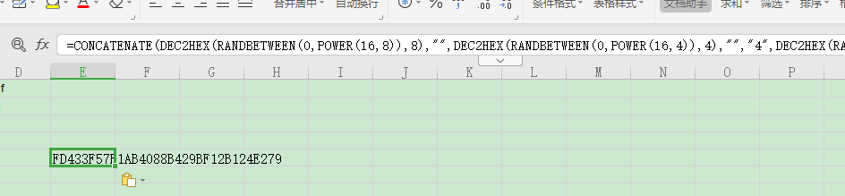 Excel生成guid、uuid函数_excel uuid函数-CSDN博客