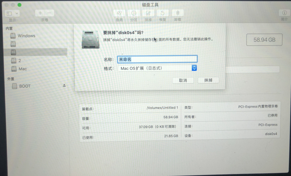 GPD P2MAX用gibMacOS图文安装黑苹果-CSDN博客