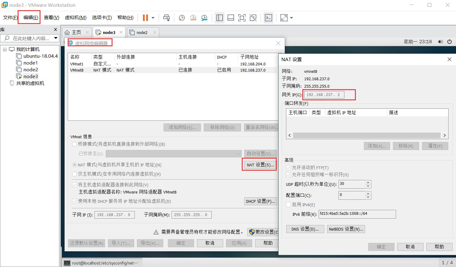 Lesson6 Hadoop 完全分布式 搭建准备 - Centos7 VMware 虚拟机下的安装、防火墙、静态IP及主机名的配置、JDK 及 Hadoop 的安装、SSH 连接虚拟机_安装 ...