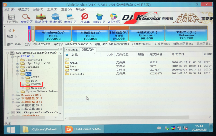 GPD P2MAX用gibMacOS图文安装黑苹果-CSDN博客
