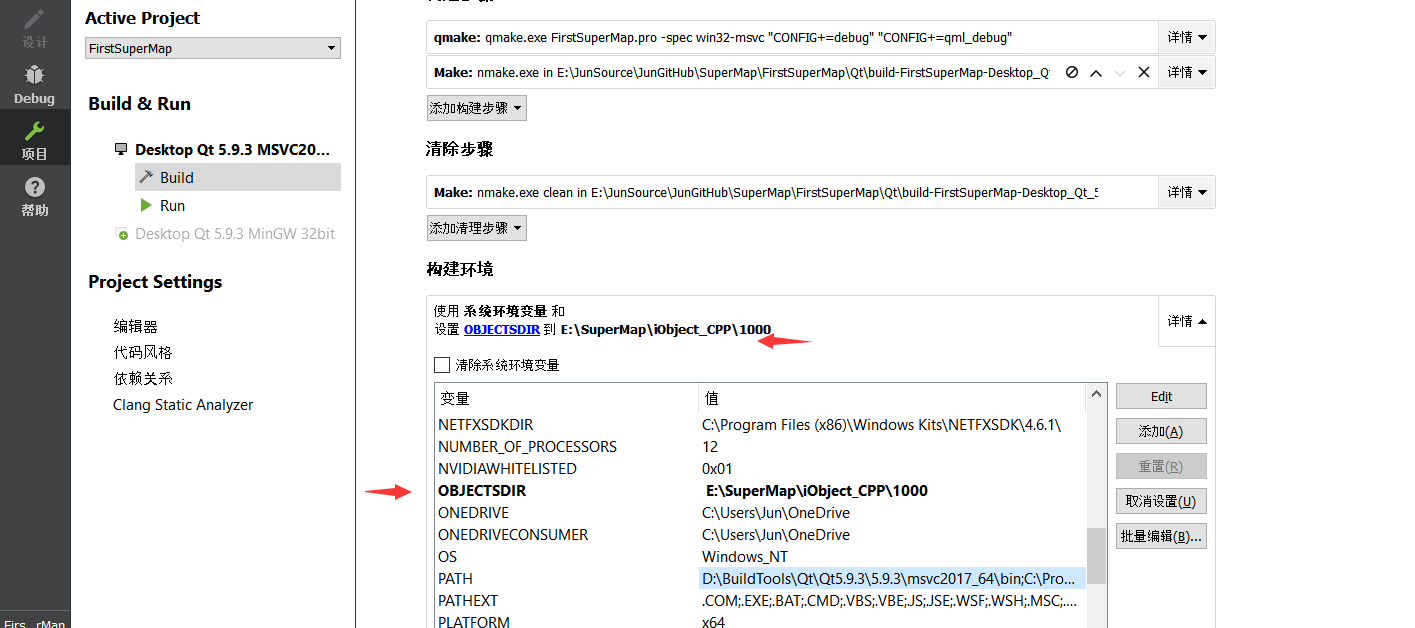 SuperMap iObjects for C++ 入门详解（VS + Qt）_qmapcontrol-CSDN博客