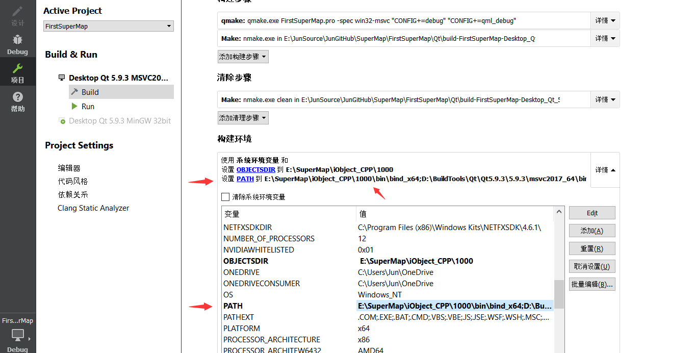 SuperMap iObjects for C++ 入门详解（VS + Qt）_qmapcontrol-CSDN博客