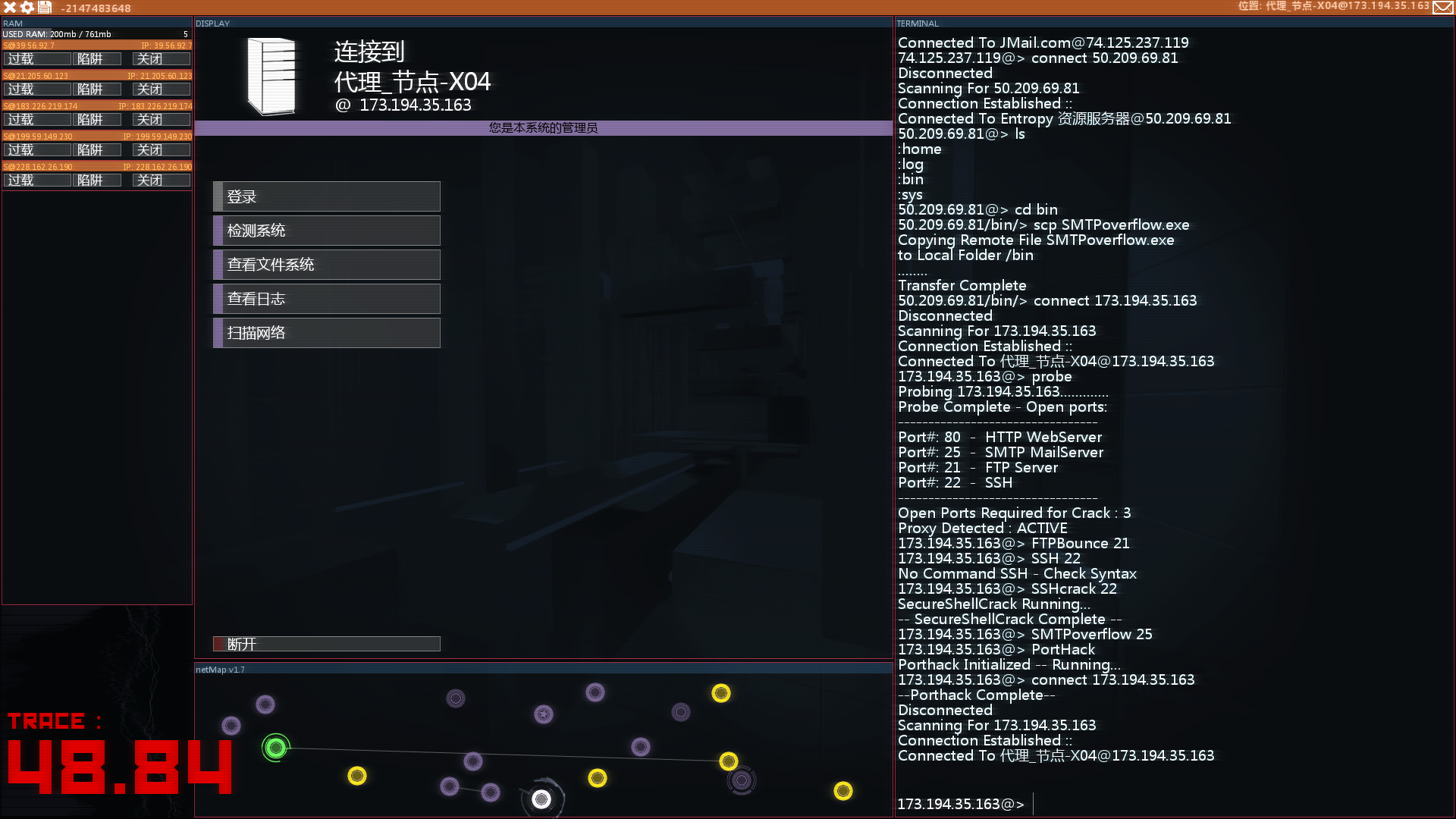Steam游戏Hacknet部分命令备份_steamhacenet游戏防火墙-CSDN博客