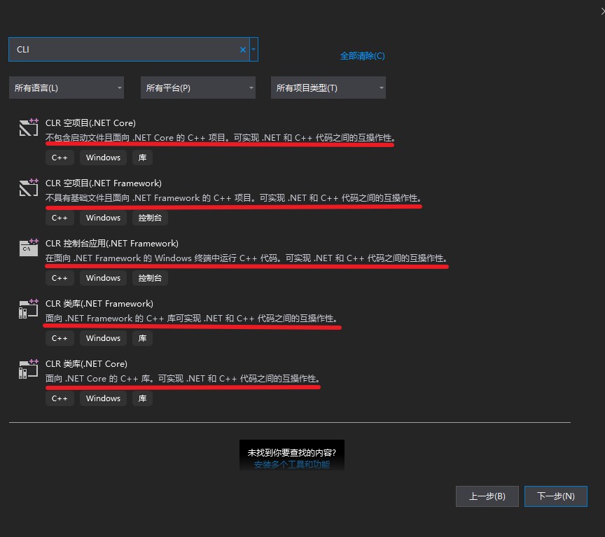 「C++学习笔记」面向.Net Core的(C++)CLR类库非专业入门（+使用Opencv）_c++ clr-CSDN博客