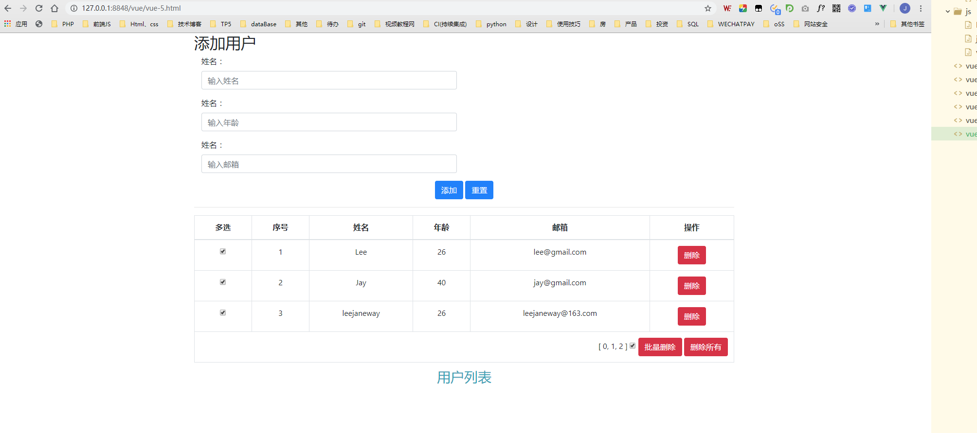 Vue做简单的批量删除，全选删除 Html Vue多选批量删除 Csdn博客