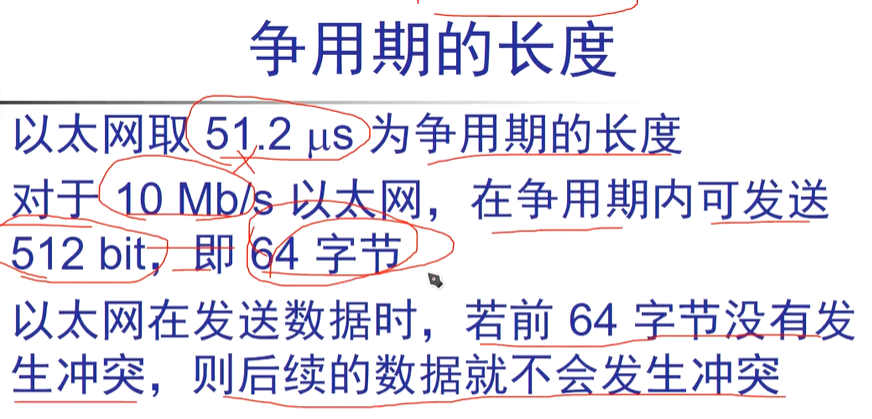二进制指数类型退避算法二进制退避算法 Csdn博客