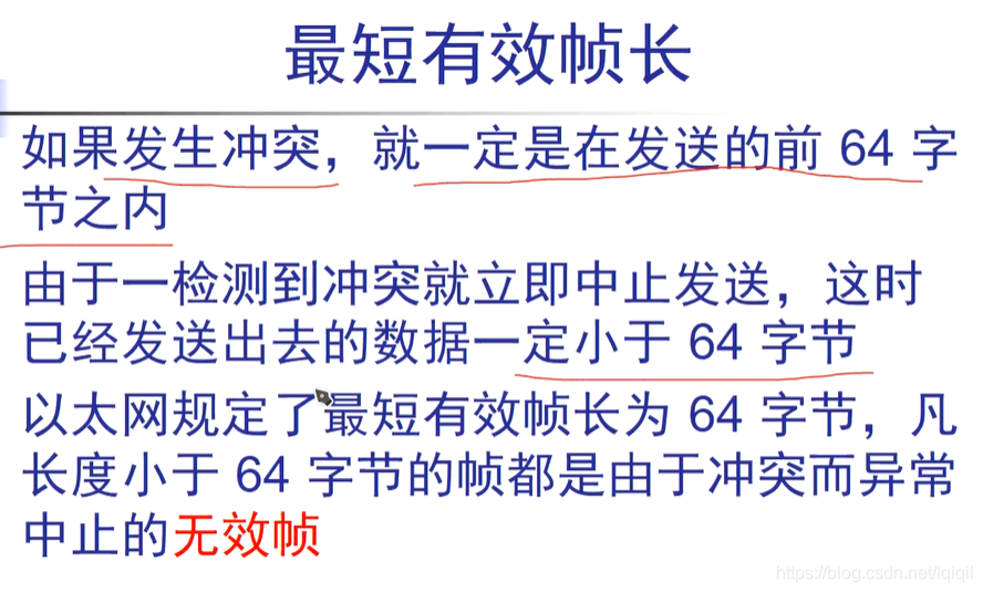 二进制指数类型退避算法二进制退避算法 Csdn博客