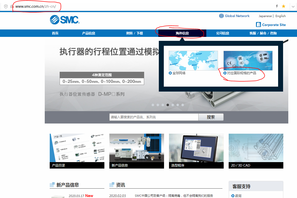 SMC查询各种标准的方法（CE，ATEX，UL，CSA等）_smc防伪查询-CSDN博客