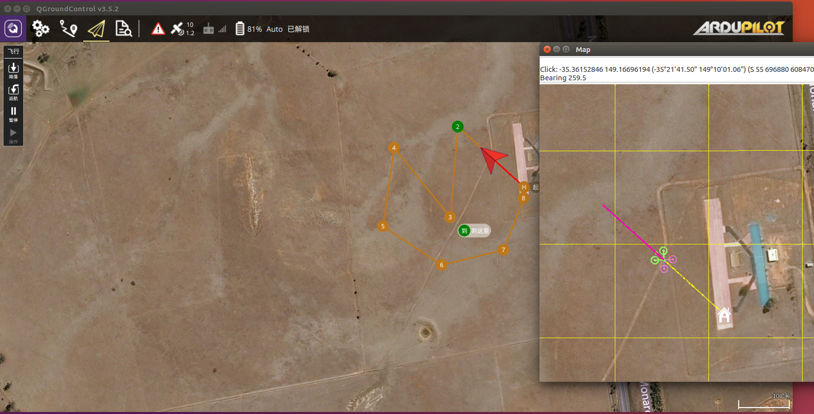 Ubuntu16.04之QGC地面站安装_qgc地面站历史版本-CSDN博客