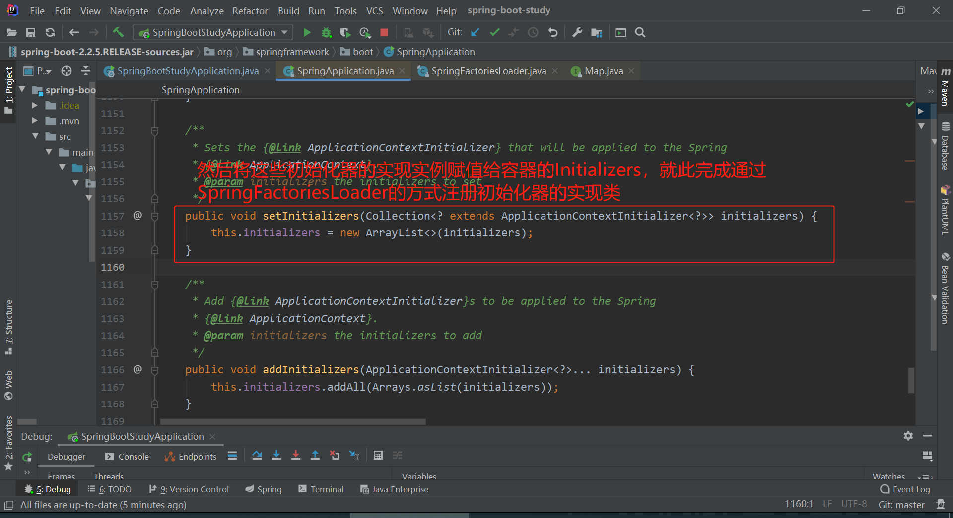 【springboot源码分析】 Applicationcontextinitializer的作用及源码分析 Csdn博客