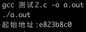 C语言中__attribute__((aligned(x)))的含义_c语言aligned-CSDN博客