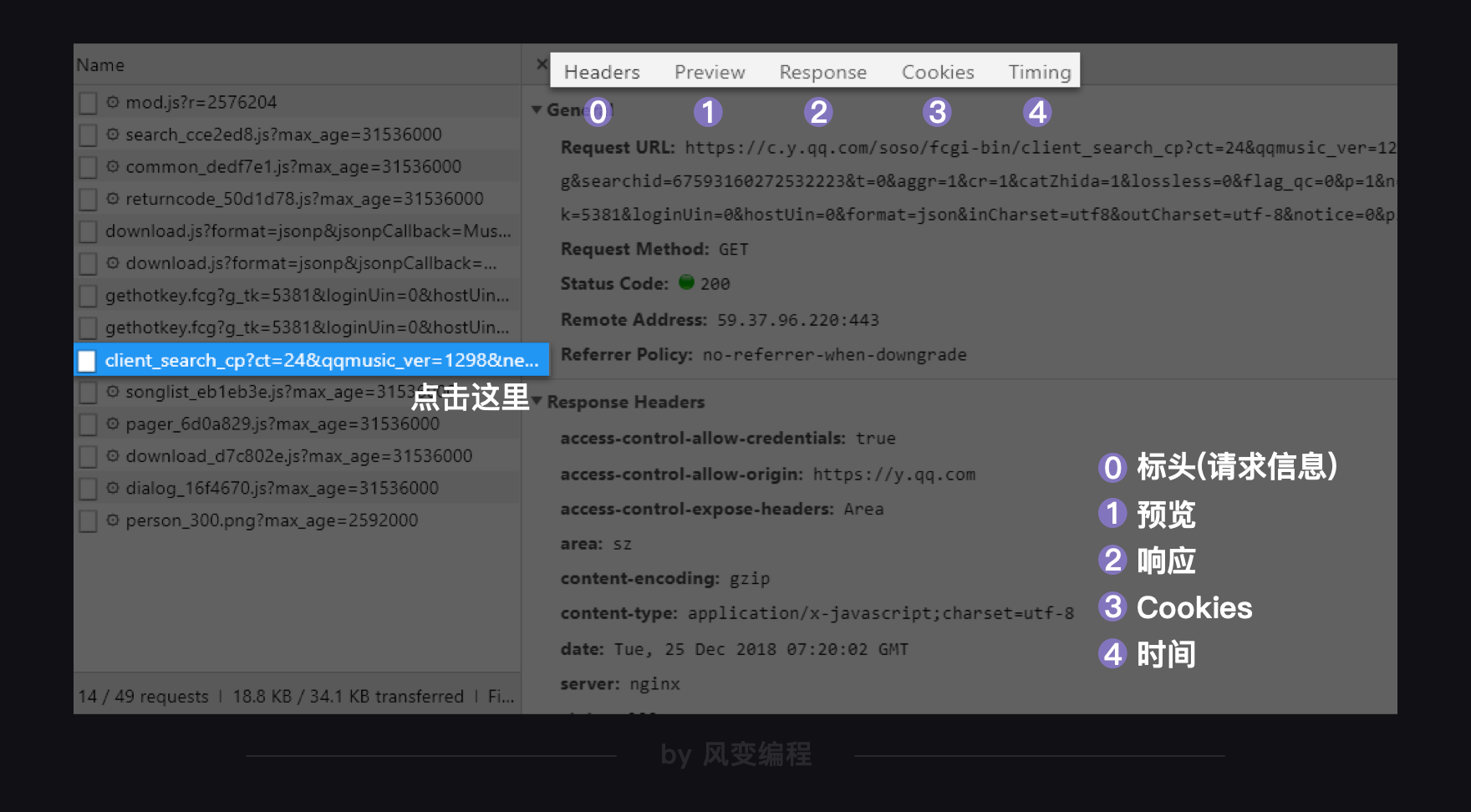 网页爬取时执行状态成功，但获取不到想要的数据的时候解决方法(Network,XHR,json)_爬虫运行成功不报错但没数据-CSDN博客
