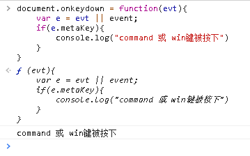 KeyboardEvent.metaKey 苹果电脑command键按下、win键按下_e.metakey-CSDN博客