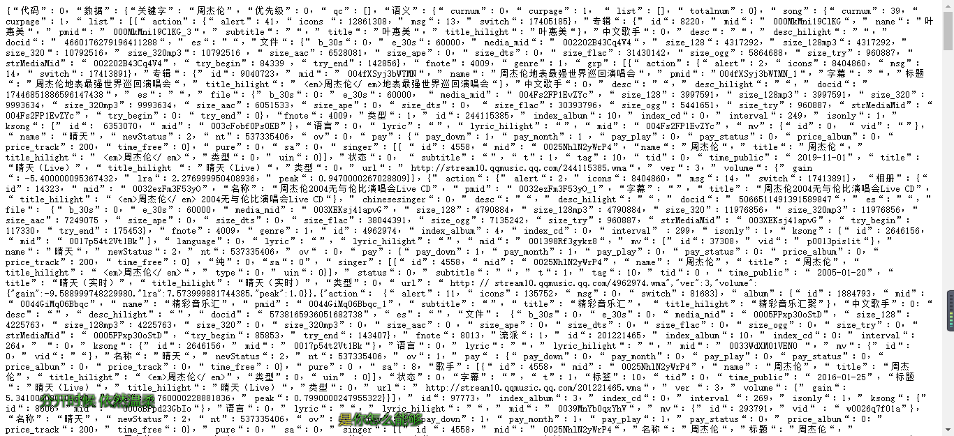 网页爬取时执行状态成功，但获取不到想要的数据的时候解决方法(Network,XHR,json)_爬虫运行成功不报错但没数据-CSDN博客
