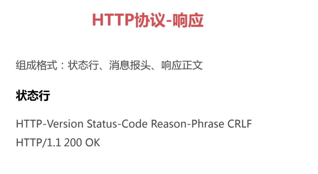 RESTful介绍和使用（Java）教程_java restful-CSDN博客