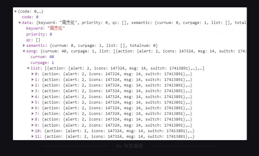 网页爬取时执行状态成功，但获取不到想要的数据的时候解决方法(Network,XHR,json)_爬虫运行成功不报错但没数据-CSDN博客