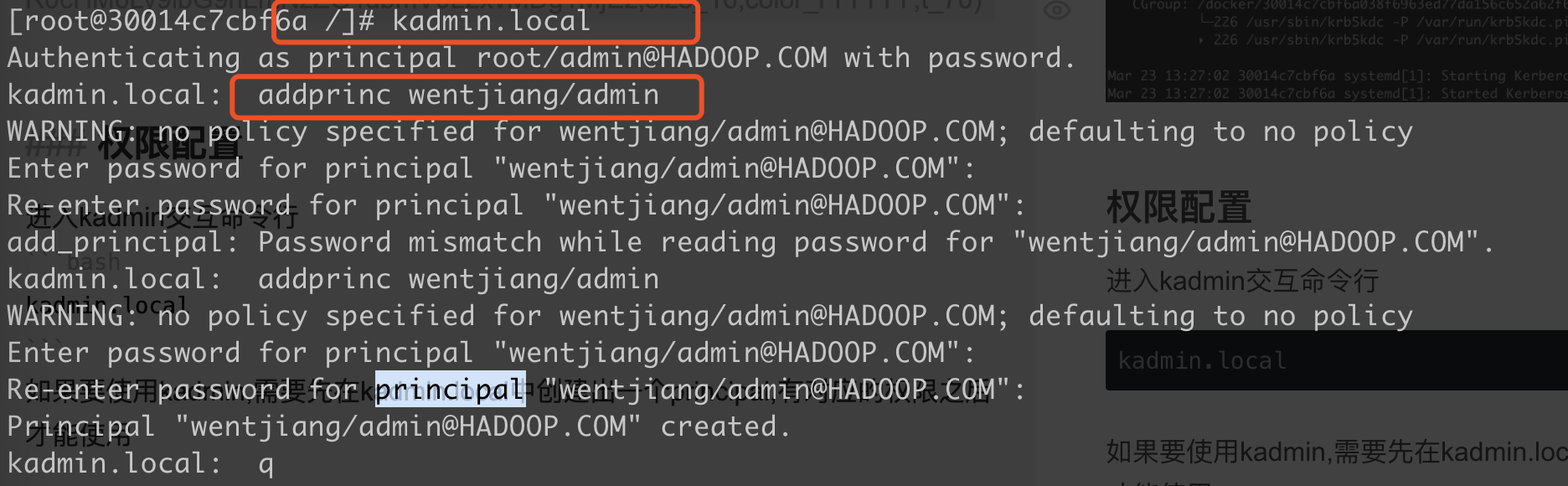 docker本地构建kerberos单机环境_docker kerberos-CSDN博客