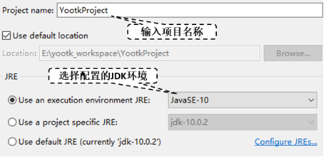 Eclipse开发工具--使用JDT开发java程序_java development tools-CSDN博客