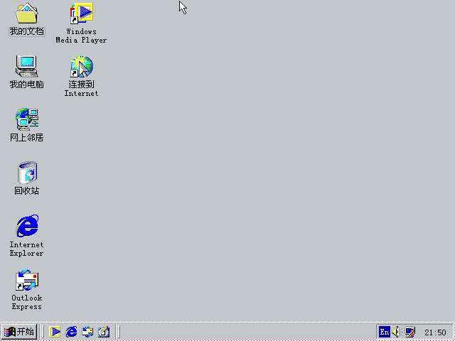2020年了，Windows Me还能用吗？_windowsme还有人用吗-CSDN博客