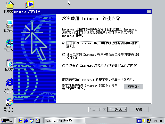 2020年了，Windows Me还能用吗？_windowsme还有人用吗-CSDN博客