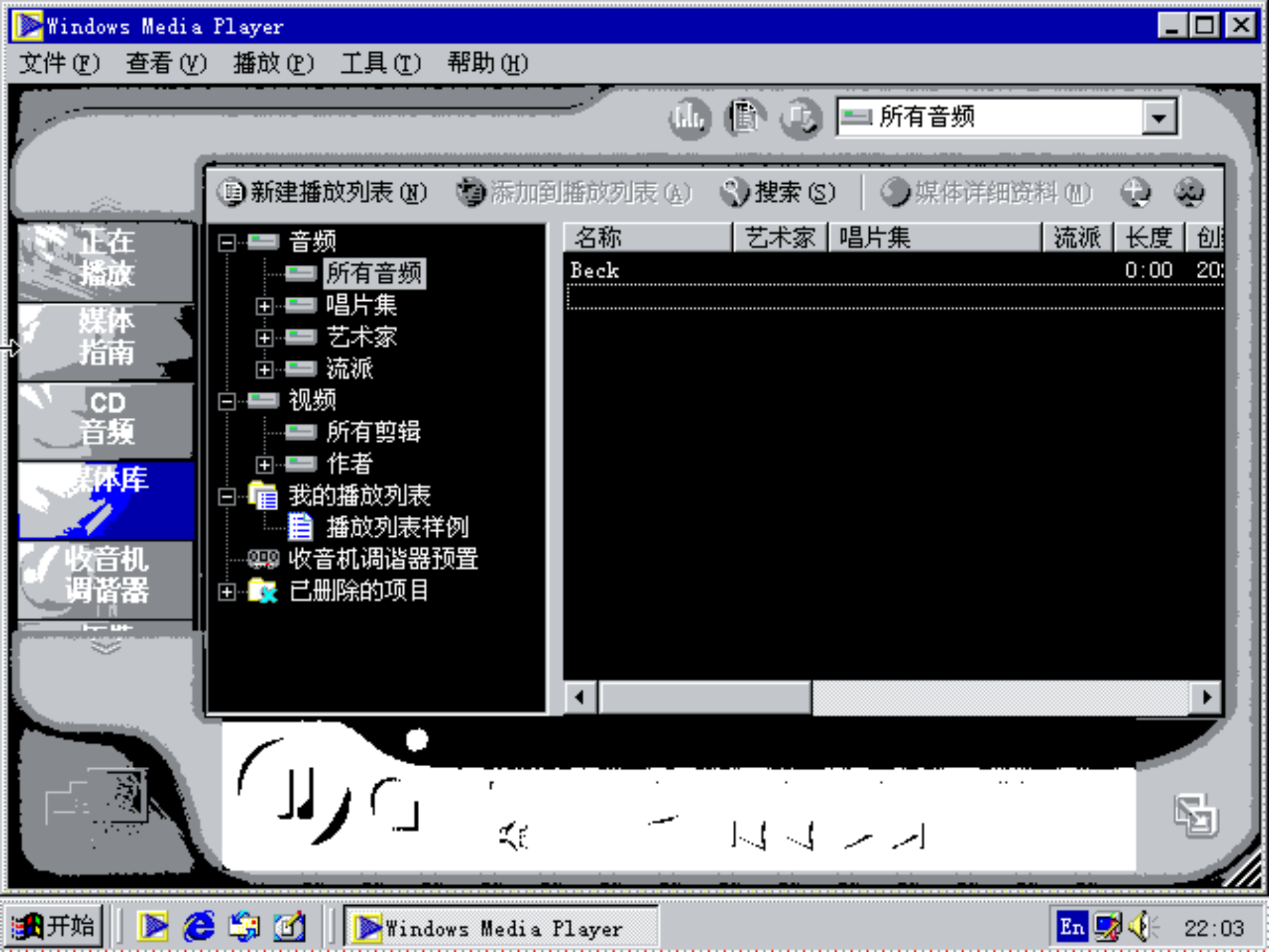 2020年了，Windows Me还能用吗？_windowsme还有人用吗-CSDN博客