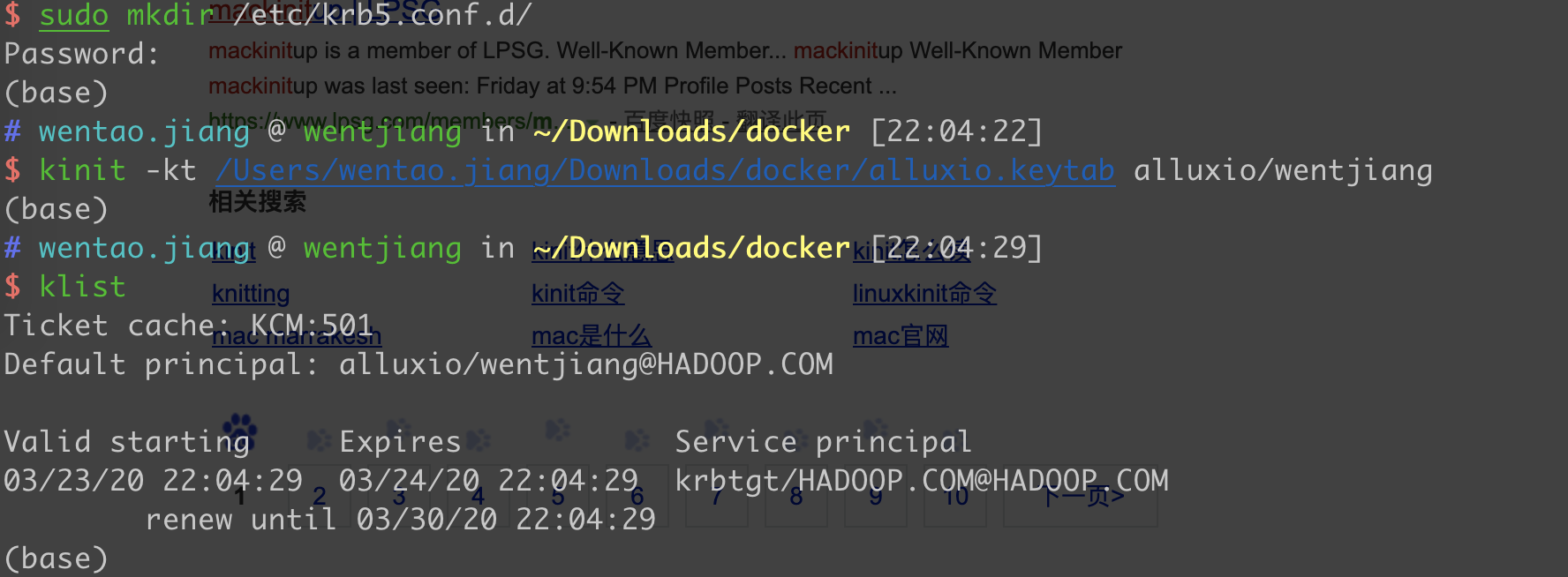 docker本地构建kerberos单机环境_docker kerberos-CSDN博客