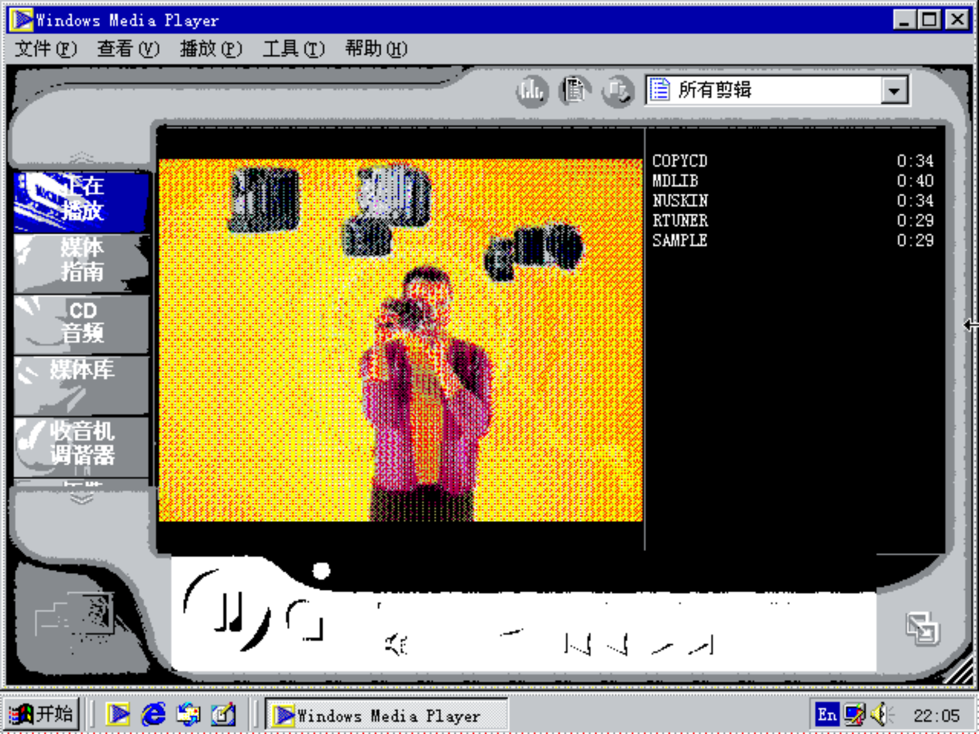 2020年了，Windows Me还能用吗？_windowsme还有人用吗-CSDN博客
