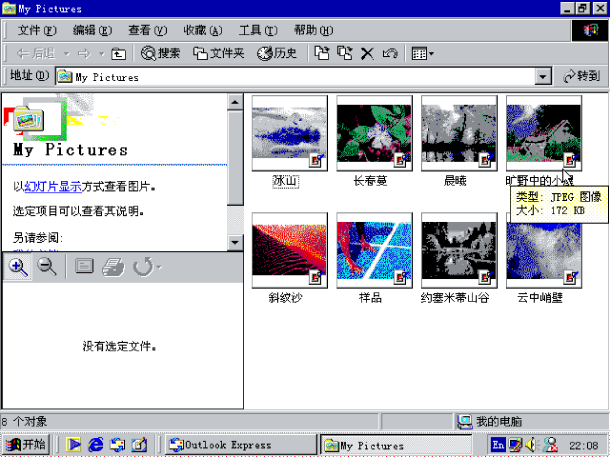 2020年了，Windows Me还能用吗？_windowsme还有人用吗-CSDN博客