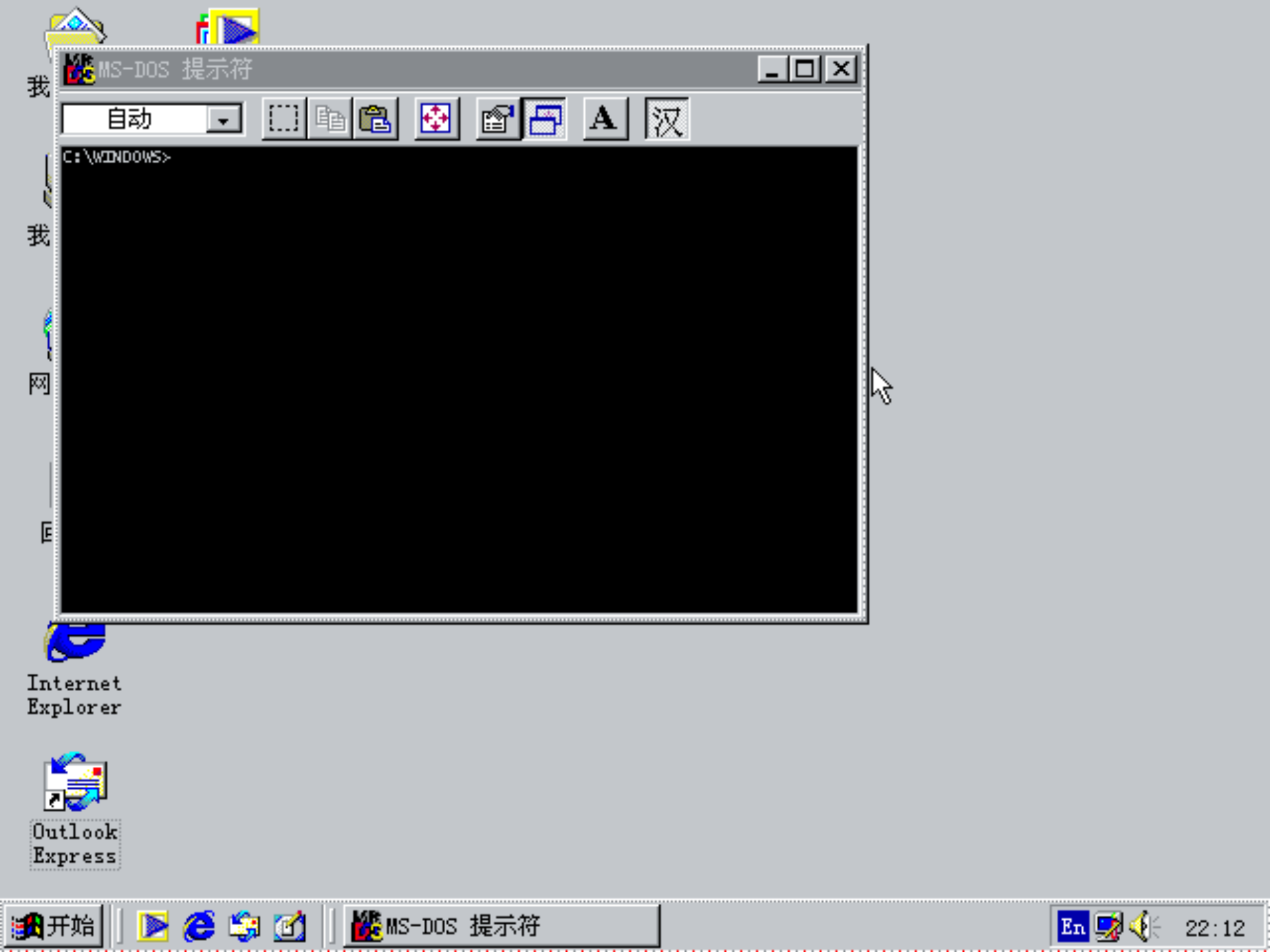 2020年了，Windows Me还能用吗？_windowsme还有人用吗-CSDN博客