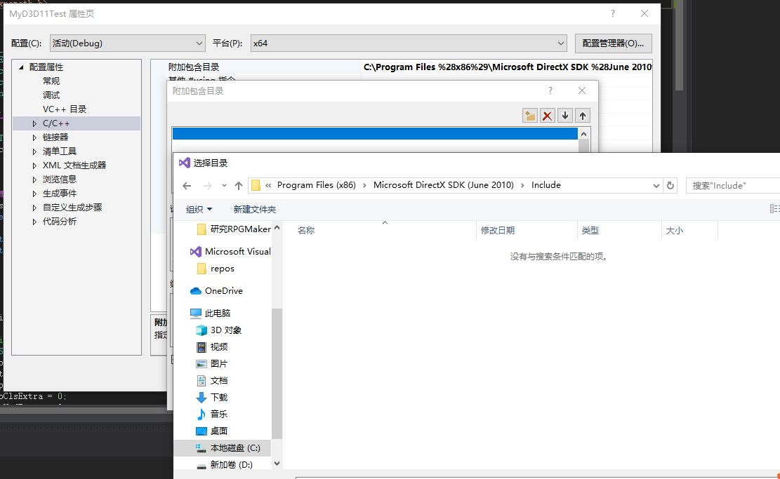 创建一个最小的D3D11实例_vs2017配置d3d 11-CSDN博客