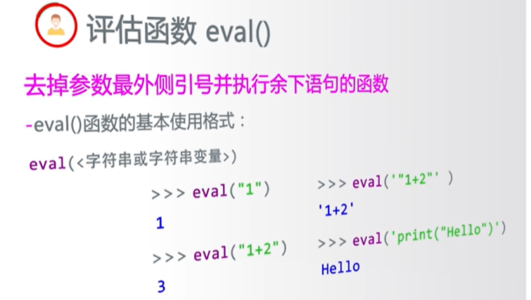 【python】：温度转换实例用python编写今天是2024年3月13日星期三天气晴朗温度205摄氏度 Csdn博客 