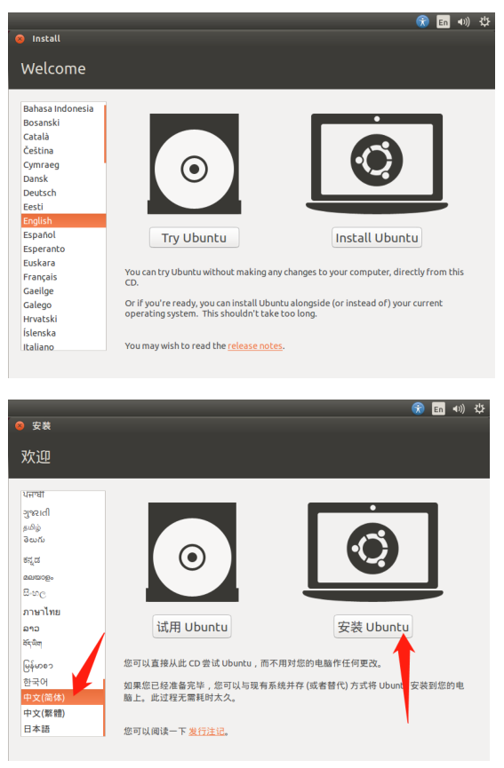 ubuntu14.04.6 安装(在VMware上)_ubuntu-14.04.6-CSDN博客