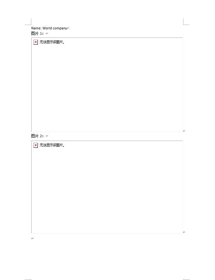 python使用docxtpl处理word文档图片不显示问题_py读取合并word中图片不显示-CSDN博客