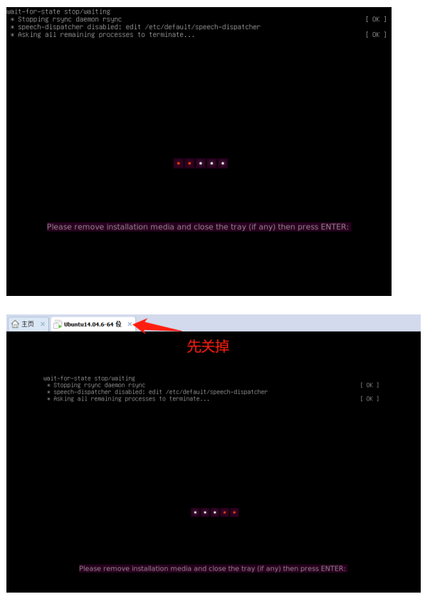 ubuntu14.04.6 安装(在VMware上)_ubuntu-14.04.6-CSDN博客