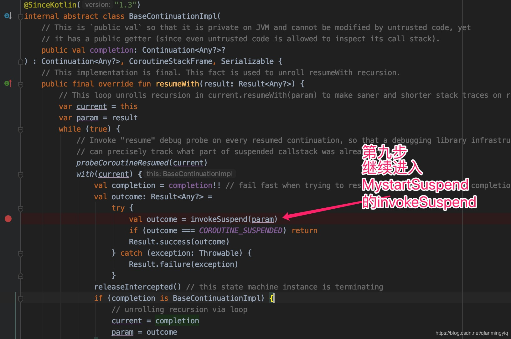 Kotlin协程源码分析 5 状态机 Csdn博客