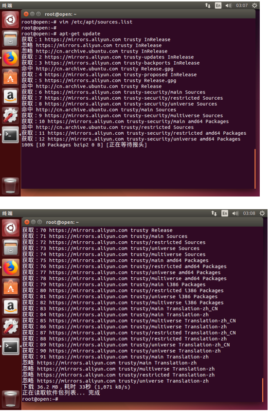 ubuntu14.04.6 安装(在VMware上)_ubuntu-14.04.6-CSDN博客