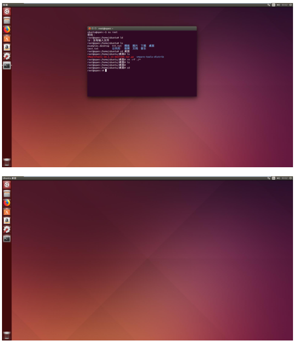 ubuntu14.04.6 安装(在VMware上)_ubuntu-14.04.6-CSDN博客