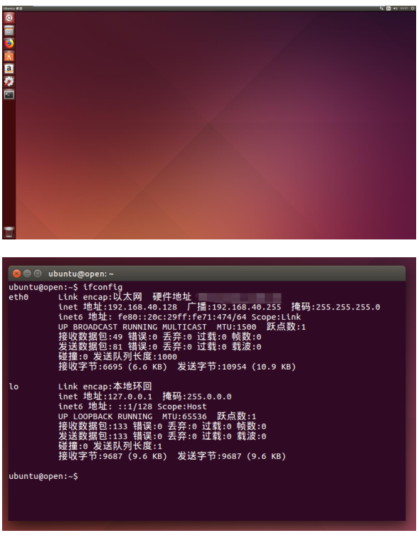 ubuntu14.04.6 安装(在VMware上)_ubuntu-14.04.6-CSDN博客