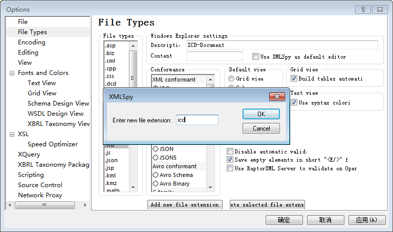 xmlspy使用必备的技巧-CSDN博客