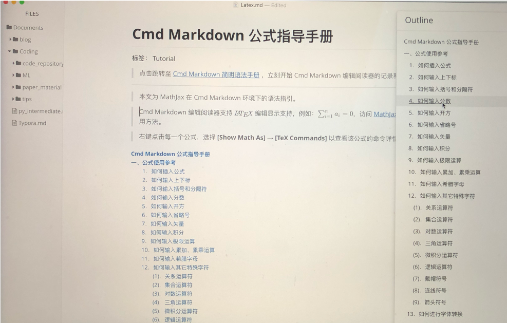 理科生学习笔记制作/markdown+Latex / Typora_typora还是latex做笔记-CSDN博客