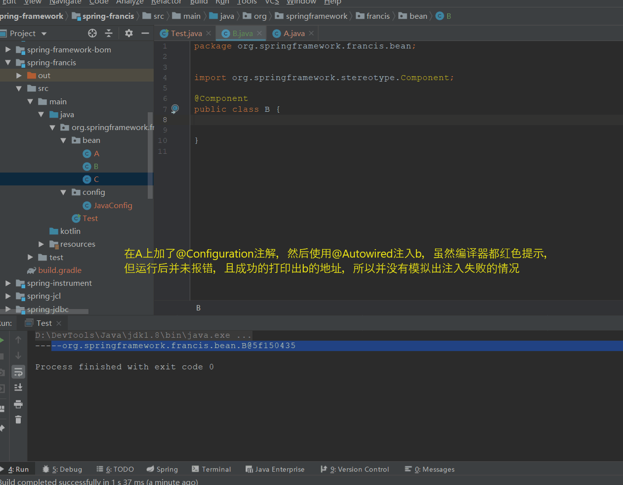 Configuration标注的类中使用autowired注入失败configuration使用autowired注入datasource Csdn博客