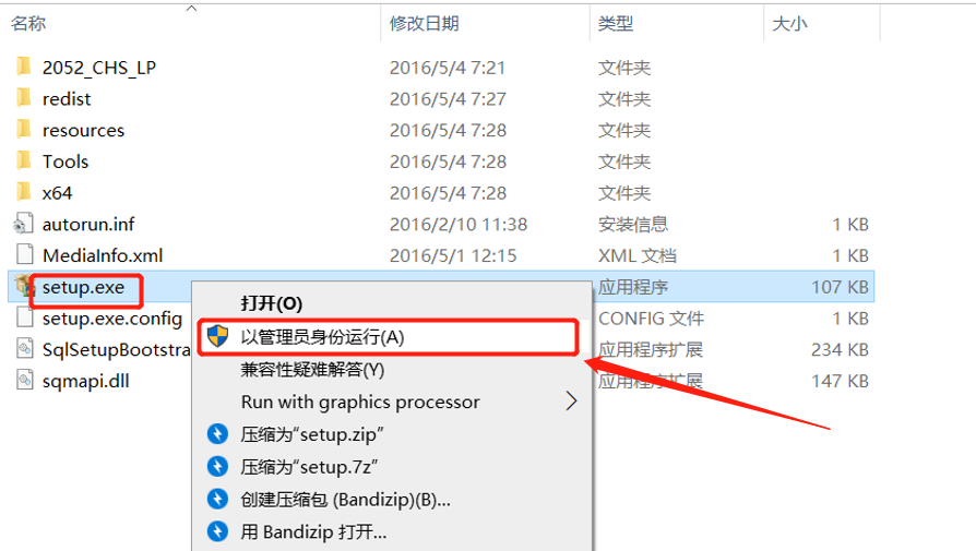 SQL Server 2016安装指南——针对“Microsoft R Open和Microsoft R Serve”提供解决经验_请提供 ...