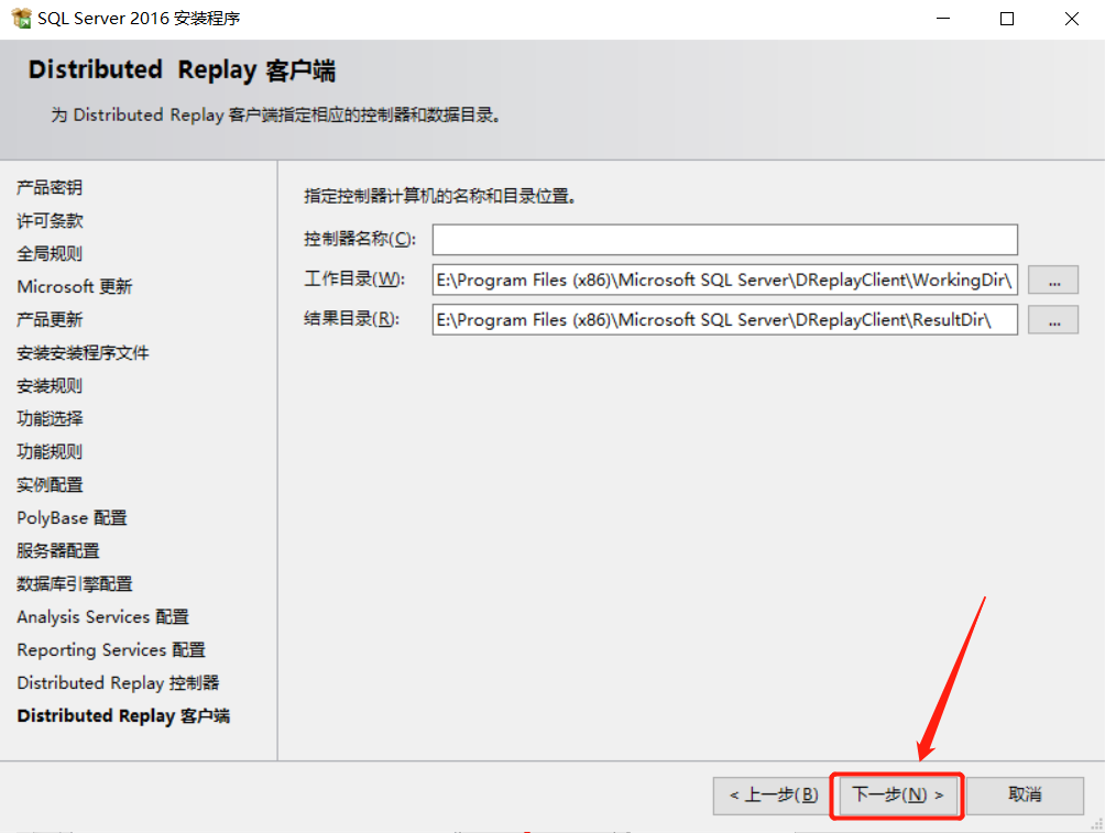 SQL Server 2016安装指南——针对“Microsoft R Open和Microsoft R Serve”提供解决经验_请提供microsoft r open的必要程序包-CSDN博客