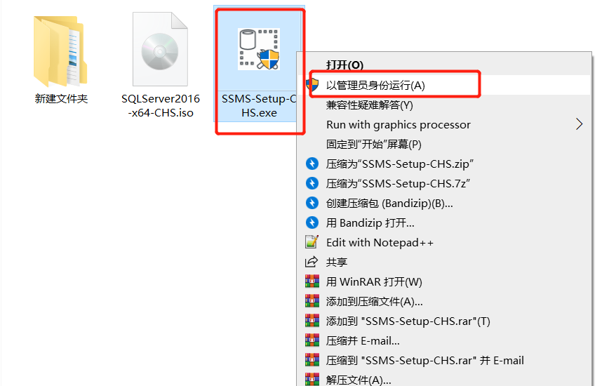 Sql Server 2016安装指南——针对“microsoft R Open和microsoft R Serve”提供解决经验请提供 