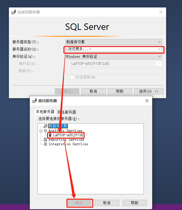 Sql Server 2016安装指南——针对“microsoft R Open和microsoft R Serve”提供解决经验请提供 