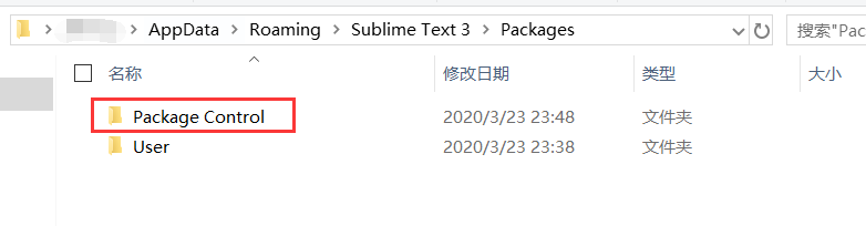 安装Package Control 和 解决install package无响应或错误响应_package control: install ...