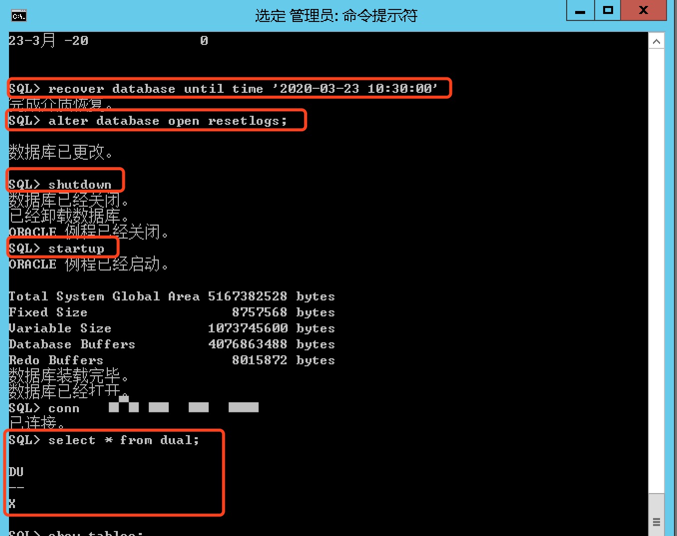 Oracle管理员登陆提示 “已连接到空闲例程”已连接到空闲例程是什么意思 Csdn博客 