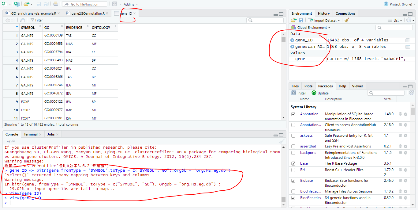 如何使用R语言进行基因GOterm注释并生成属性矩阵_r studio go term-CSDN博客