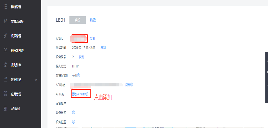 ESP8266+Onenet+HTTP的串口AT指令测试过程_esp8266 at htyp-CSDN博客