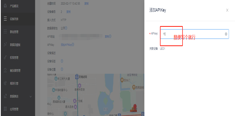 ESP8266+Onenet+HTTP的串口AT指令测试过程_esp8266 at htyp-CSDN博客